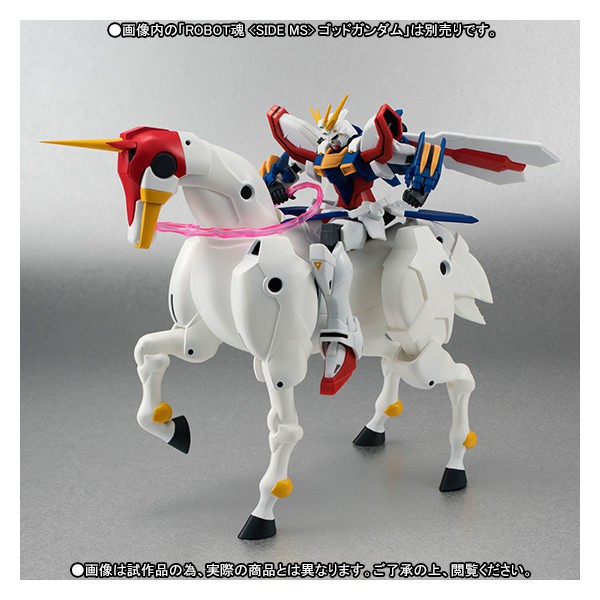 Mobile Fighter G Gundam - (Side MS) Fuunsaiki (Hobby & Toys Japanese ...