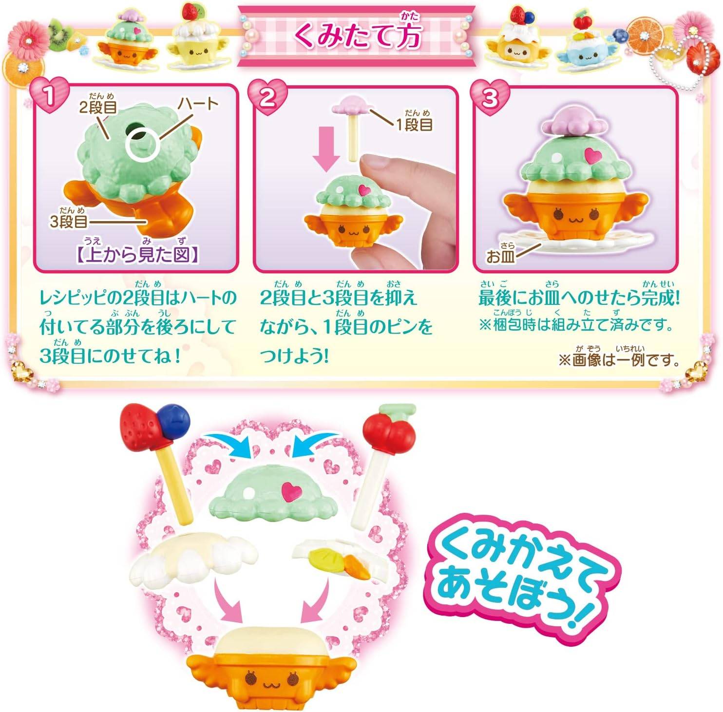 Delicious Party Pretty Cure: Tsumitsumi Cooking Dessert Party Set ...