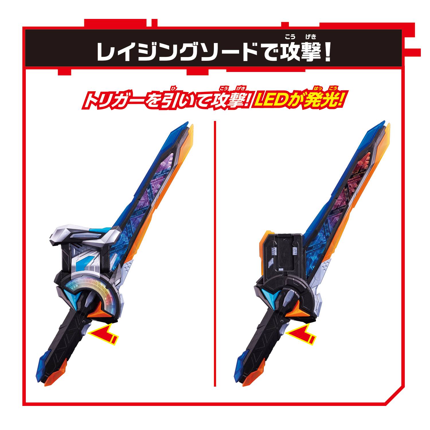 DX: Kamen Rider Geats - Command Twin Buckle & Raging Sword [Bandai ...