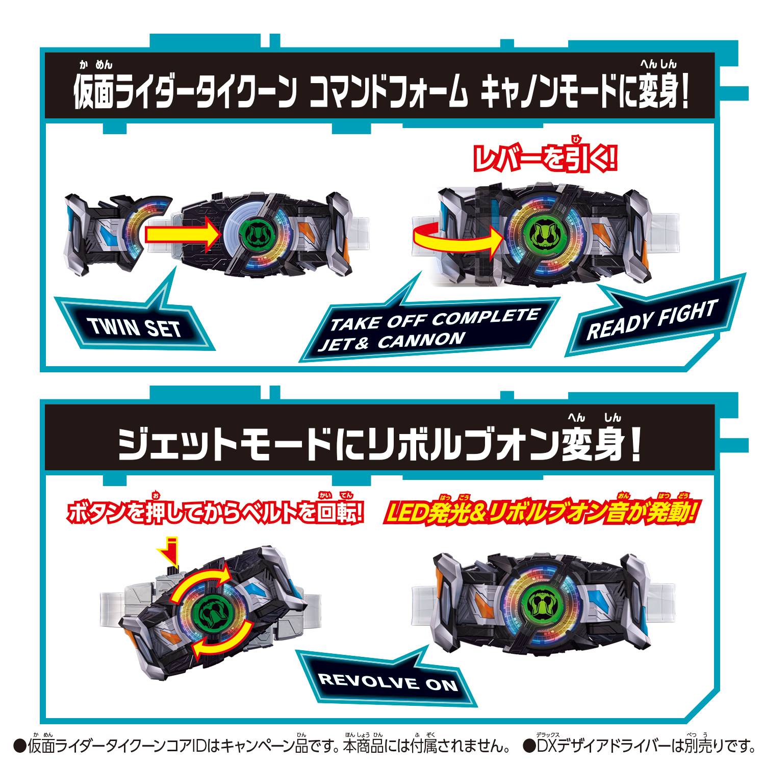 DX: Kamen Rider Geats - Command Twin Buckle & Raging Sword [Bandai ...