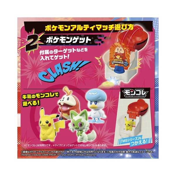 Pokemon: Ultimatch Official Stadium [Takara Tomy] - Nin-Nin-Game.com