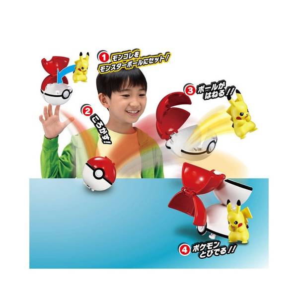 Pokemon MonColle: Pokedelze Pikachu - Monster Ball [Takara Tomy] - Nin ...