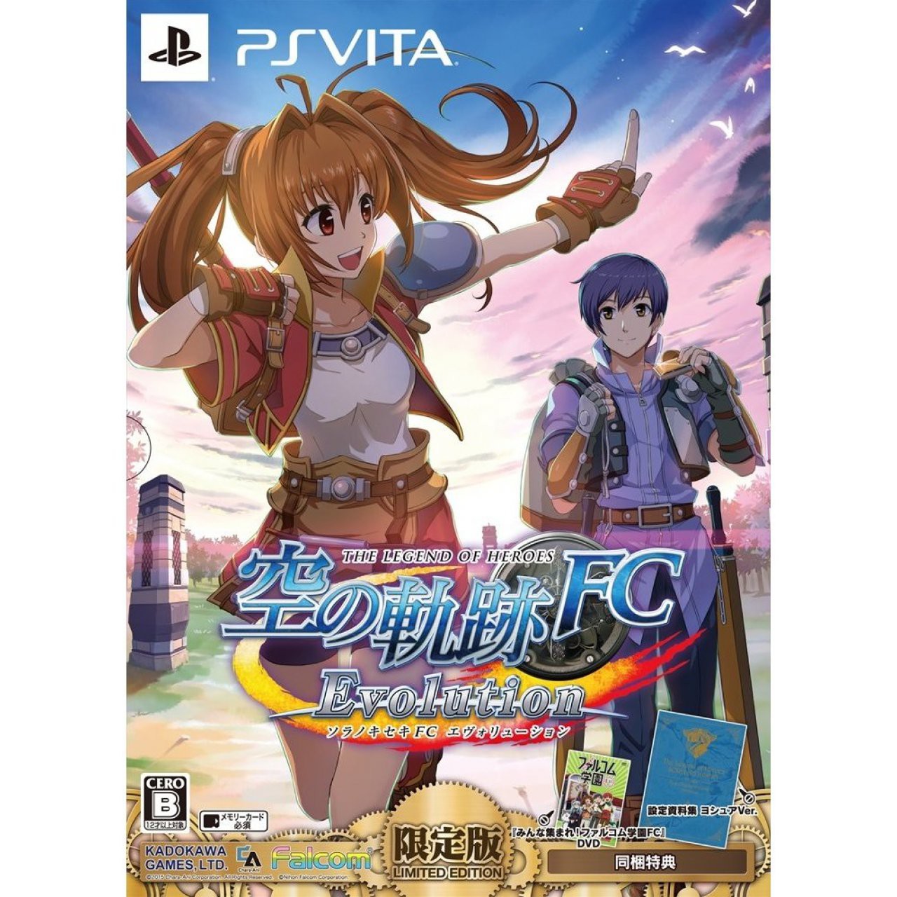 Buy Eiyuu Densetsu Sora no Kiseki FC Evolution Limited Edition - Used Good Condition (PSVita ...