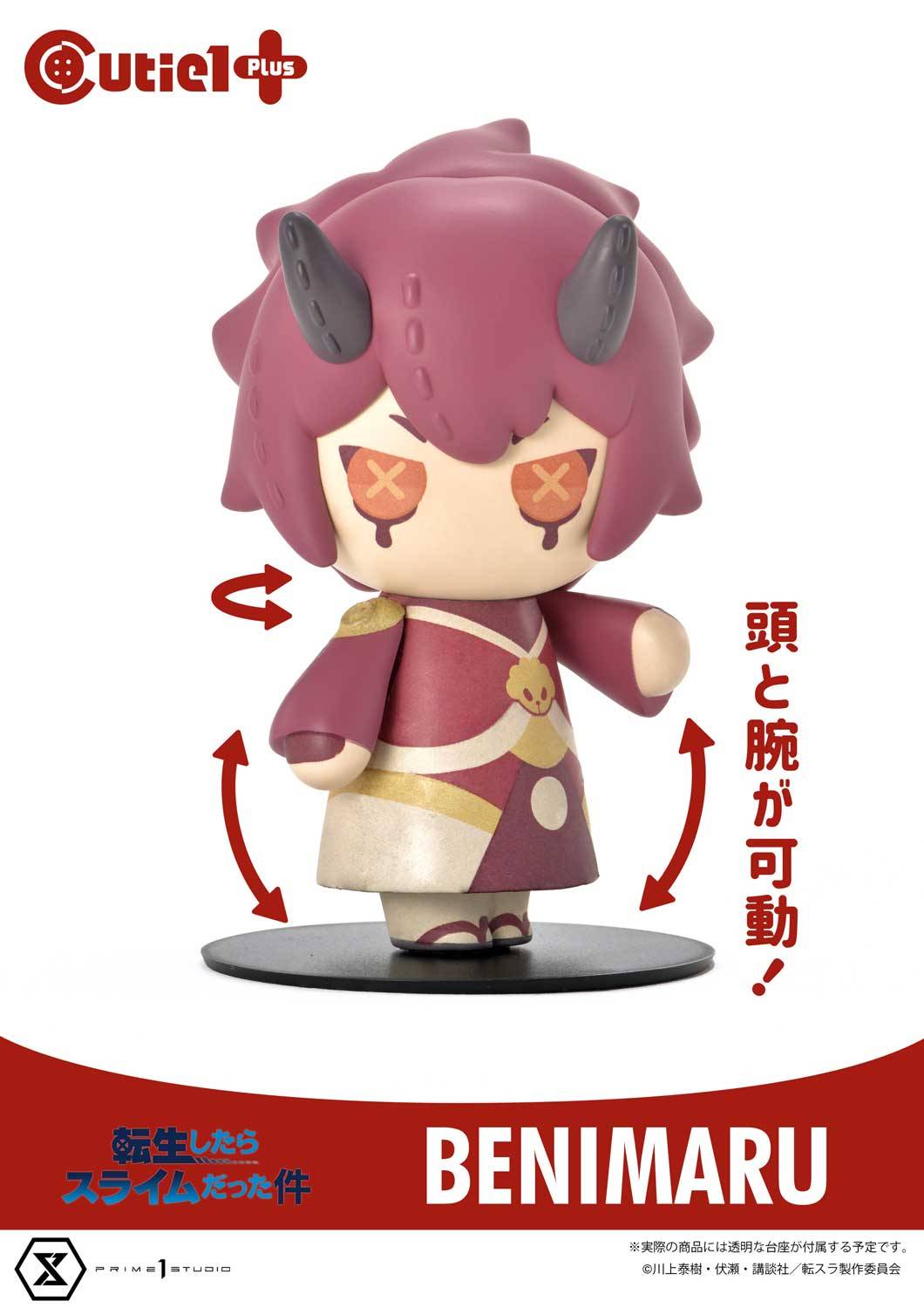 Cutie1 Plus (CT1-24001): That Time I Got Reincarnated as a Slime ...