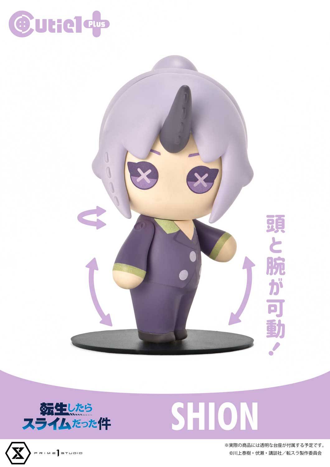 Cutie1 Plus (CT1-24002): That Time I Got Reincarnated as a Slime ...