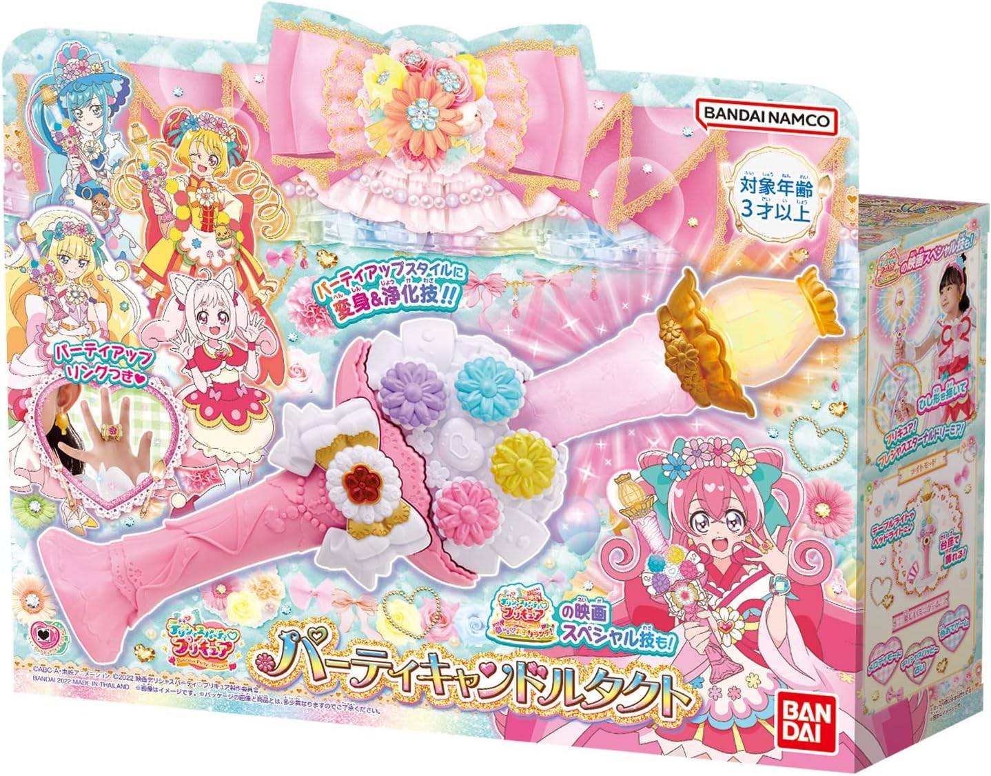 Delicious Party Pretty Cure: Party Candle Tact [Bandai] - Nin-Nin-Game.com