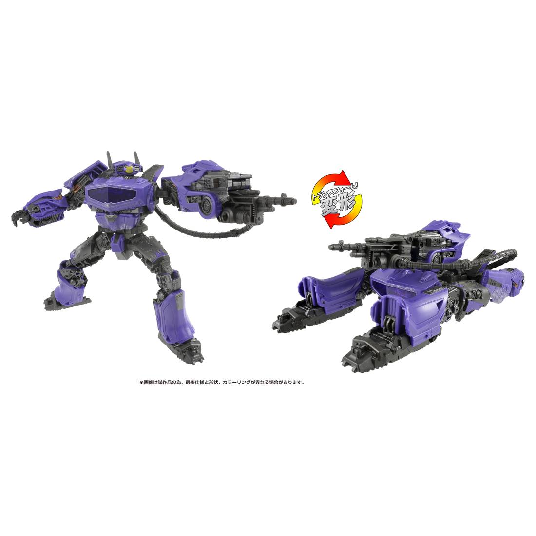 Transformers Studio Series: SS-130 Shockwave [Takara Tomy] - Nin-Nin ...