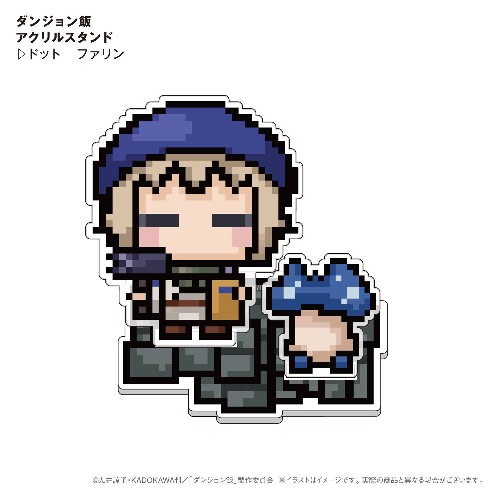 Delicious in Dungeon: Pixel Art Acrylic Stand - Falin Touden [Pony ...