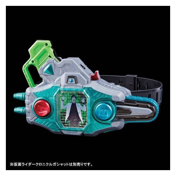SUPER BEST DX: Henshin Pad Dx Gashacon Bugvisor II - Shindan Reito Ver ...