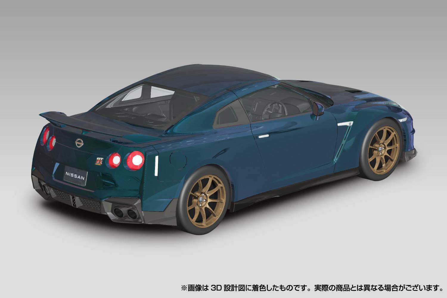 Model Car Snap Kit: 1/32 2024 R35 Nissan GT-R (Midnight Purple ...