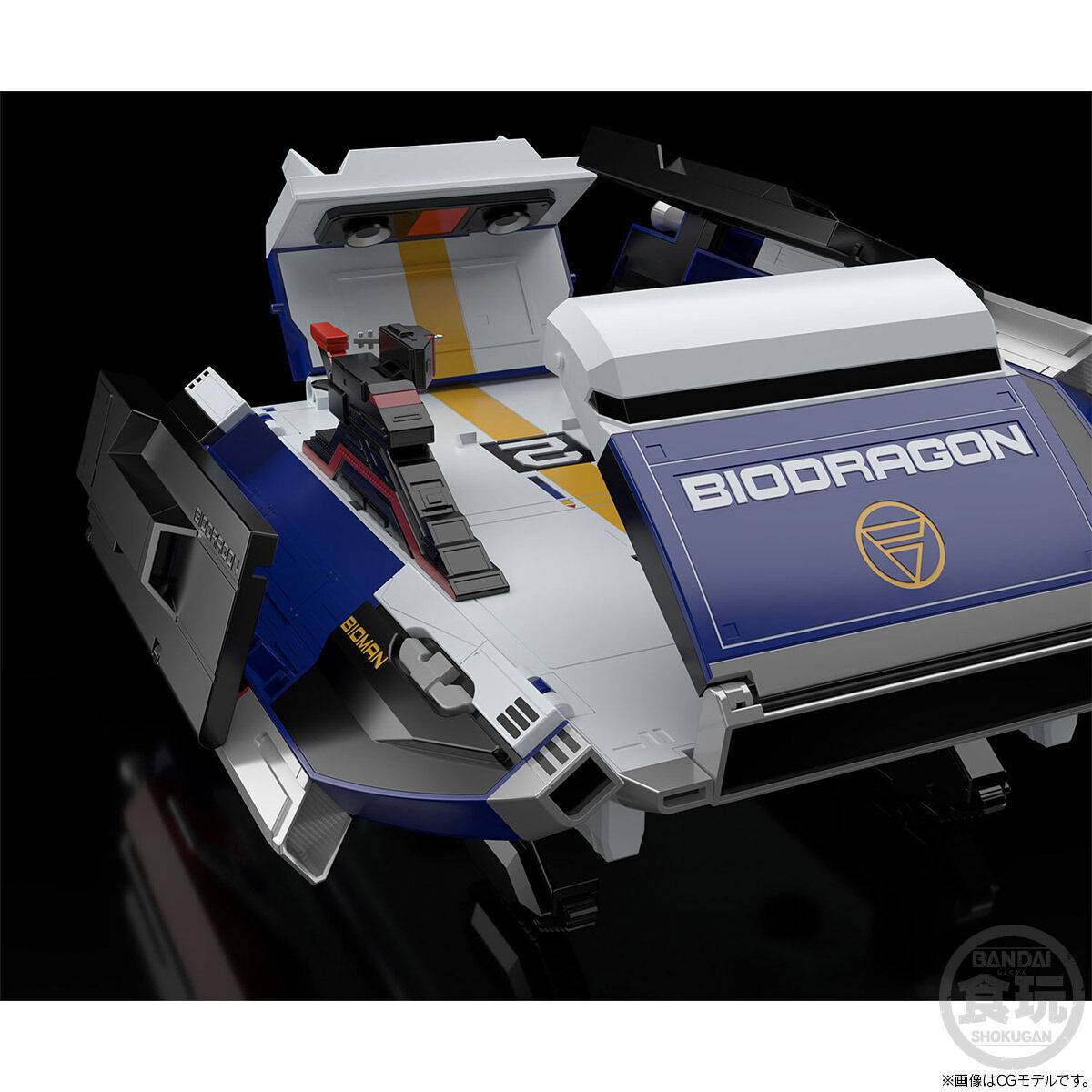 Super Mini-Pla: Choudenshi Bioman - Bio Dragon (Limited Candy Toy ...