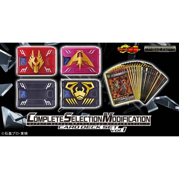 CSM: Kamen Rider Ryuki - Card Deck Set Vol.1 (Limited Edition) [Bandai] - Nin-Nin-Game.com