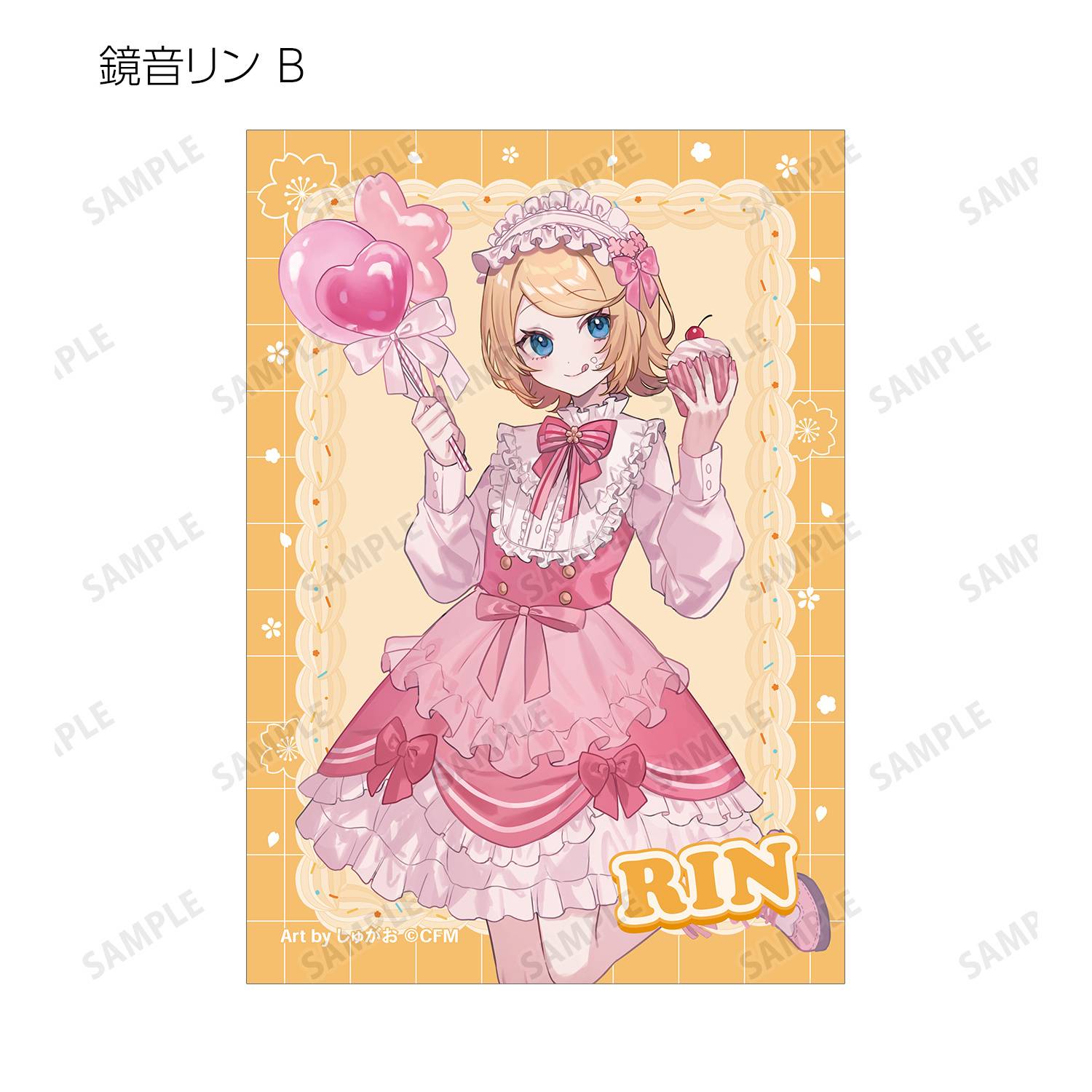 Sakura Miku: Trading Bromide - Sakura Party Ver. (12 Packs Box) [Arma ...