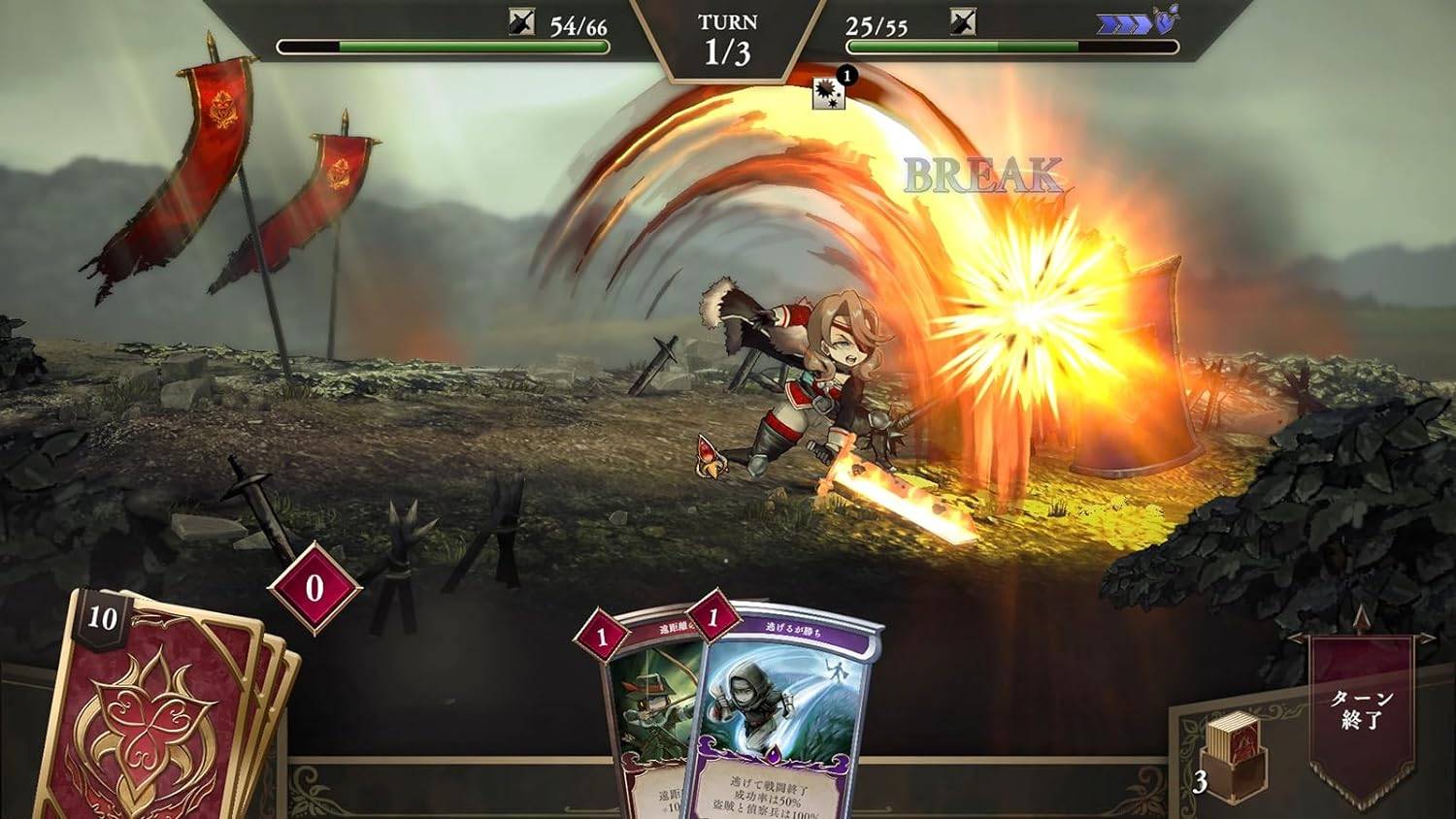 C.A.R.D.S. RPG: The Misty Battlefield (Multi-Language) [PS5] - Nin-Nin ...