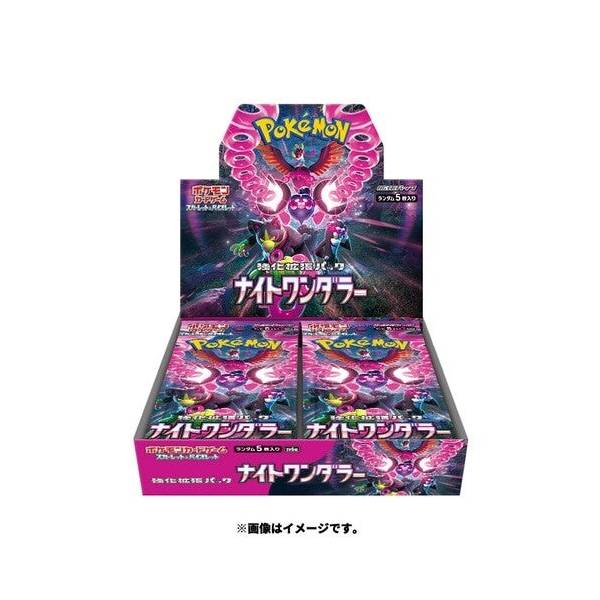 Pokemon TCG Expansion Pack: Scarlet & Violet - Enhanced Expansion Pack ...