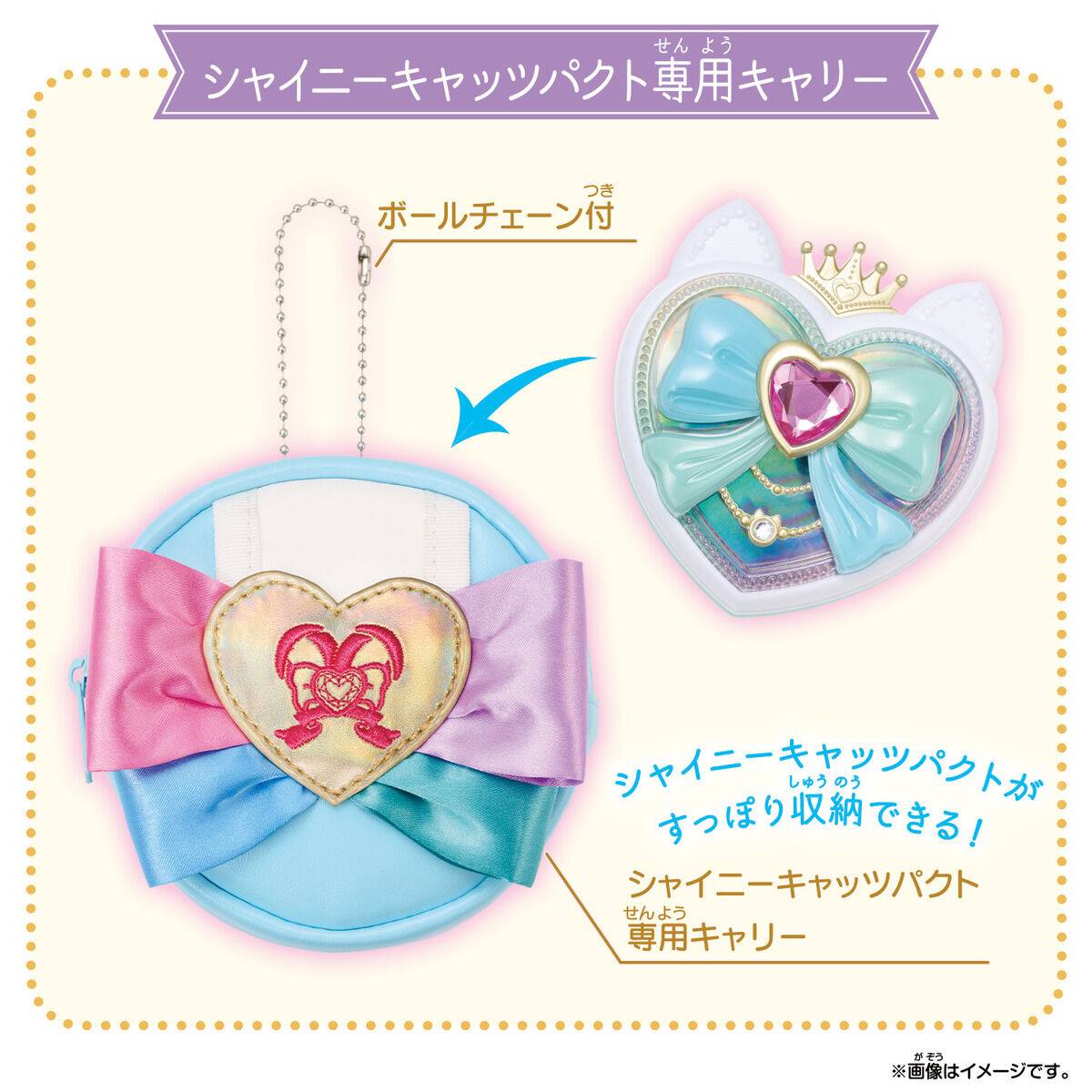 Wonderful Precure!: Cosmetics - Pretty Holic - Shiny Cats Pact Special ...