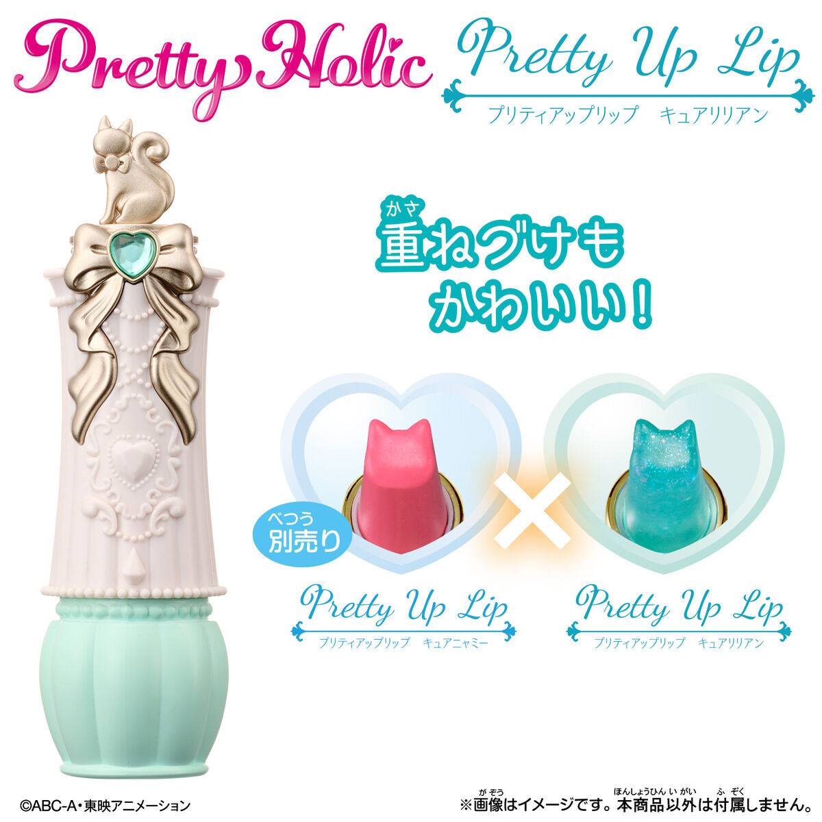 Wonderful Precure!: Pretty Holic - Pretty Up Lipstick - Cure Lillian ...