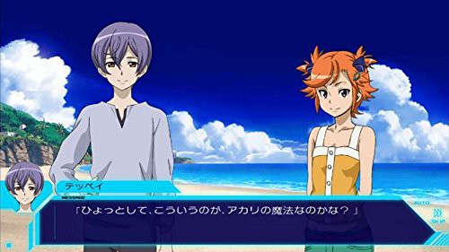 Buy Captain Earth - Mind Labyrinth - Used Good Condition (PSVita ...