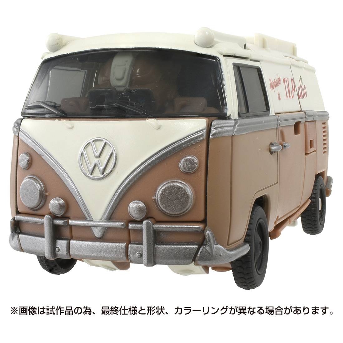 Studio Series - Transformers: Rise Of The Beasts - SS-133 Wheeljack ...