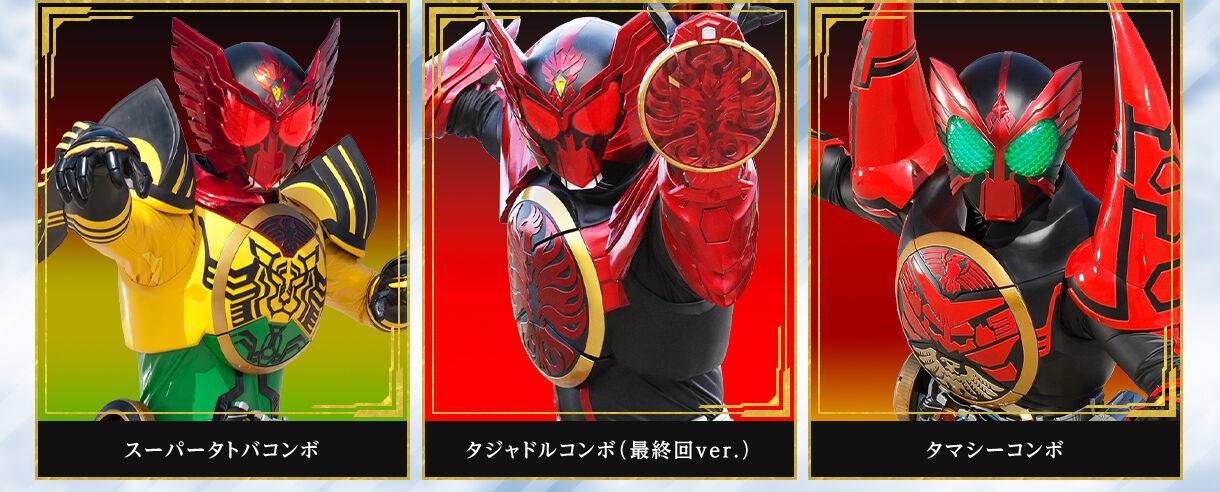 CSM: Kamen Rider OOO - Core Medal Combo Change Set - Limited Edition ...