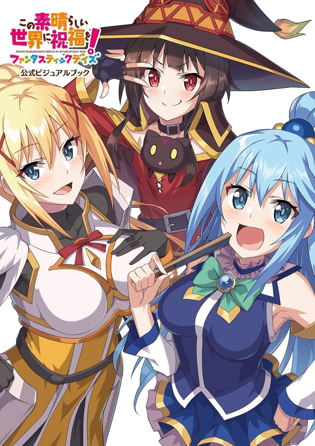Konosuba: God's Blessing On This Wonderful World! Fantastic Days ...