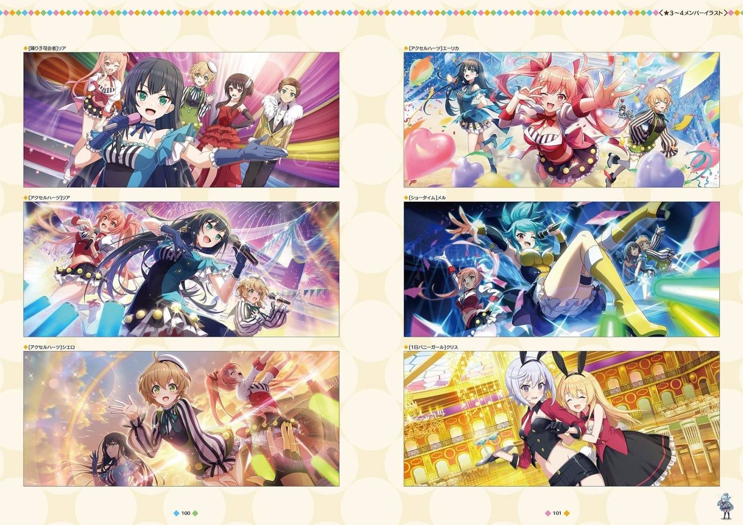 Konosuba: God's Blessing On This Wonderful World! Fantastic Days ...