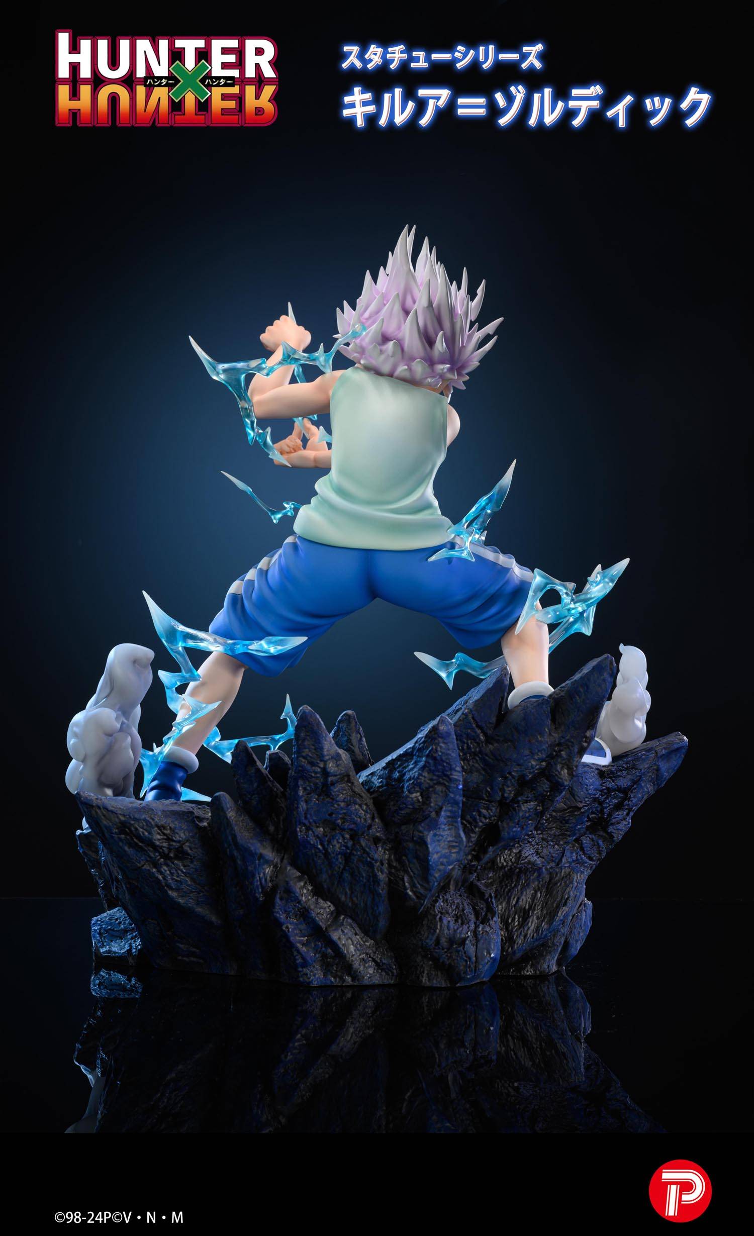 Hunter x Hunter: Statue Series - Killua Zoldyck [PLEX] - Nin-Nin-Game.com
