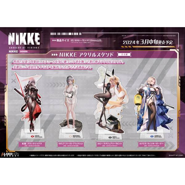 Nikke Goddess of Victory: Acrylic Stand - Modernia First Affection [Algernon Product] - Nin-Nin ...