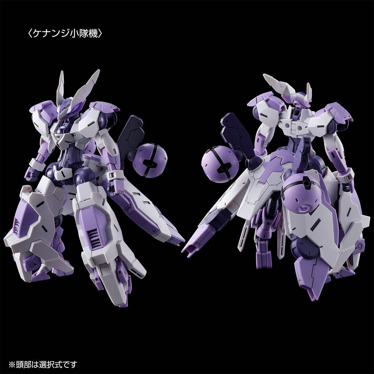 HG 1/144: Mobile Suit Gundam: The Witch from Mercury - Vanadis Heart ...