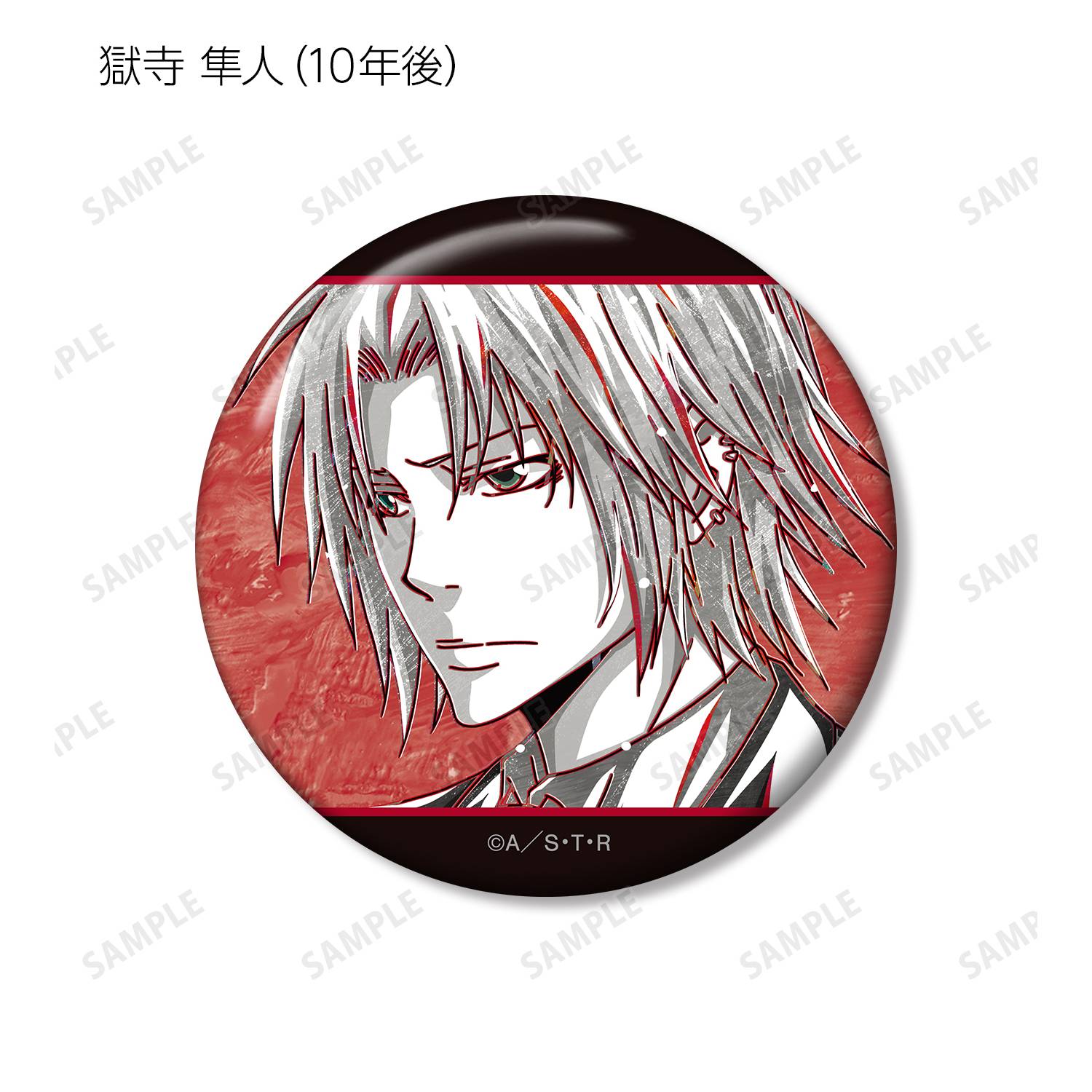 Katekyo: Hitman Reborn! Trading Can Badge - Ani-Art (Black Label Ver ...