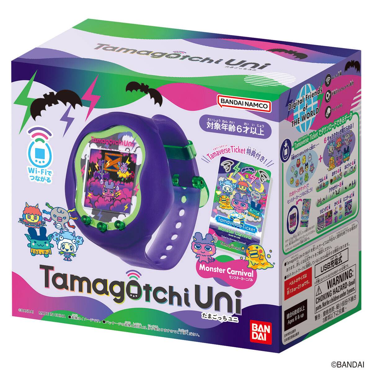 Tamagotchi: Tamagotchi Uni - Monster Carnival [Bandai] - Nin-Nin-Game.com