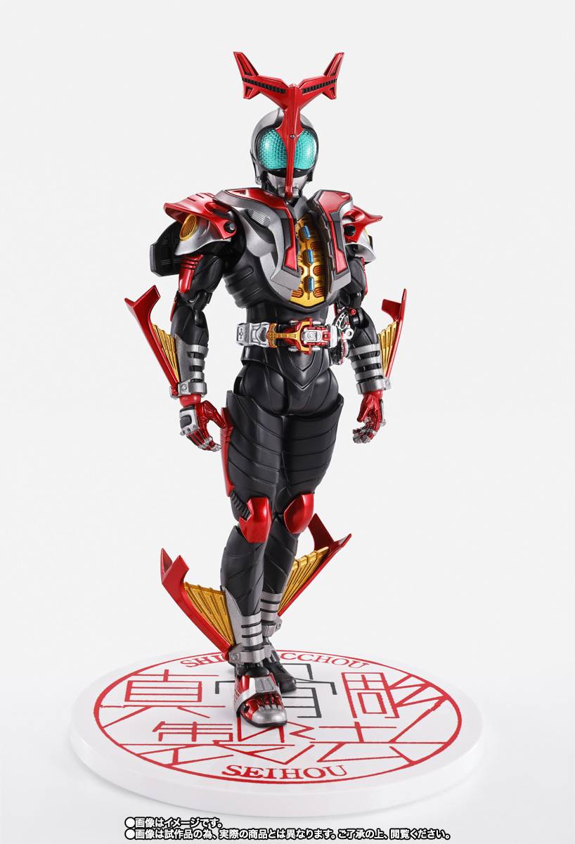 S.H.FIGUARTS: Kamen Rider Kabuto - Kamen Rider Kabuto Hyper Form - 10th ...