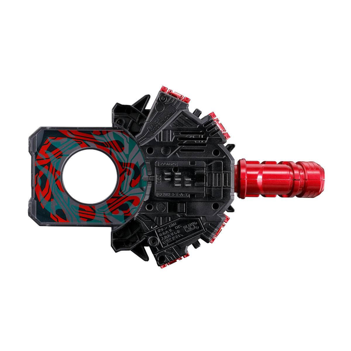 Premium DX: Kamen Rider Geats - Memorial Boost Mark II Raise Buckle (Limited Edition) [Bandai ...
