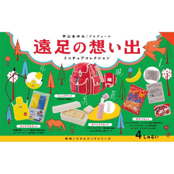 Showa Nostalgic Series: Memories Of School Trips (Box of 12) [Ken ...