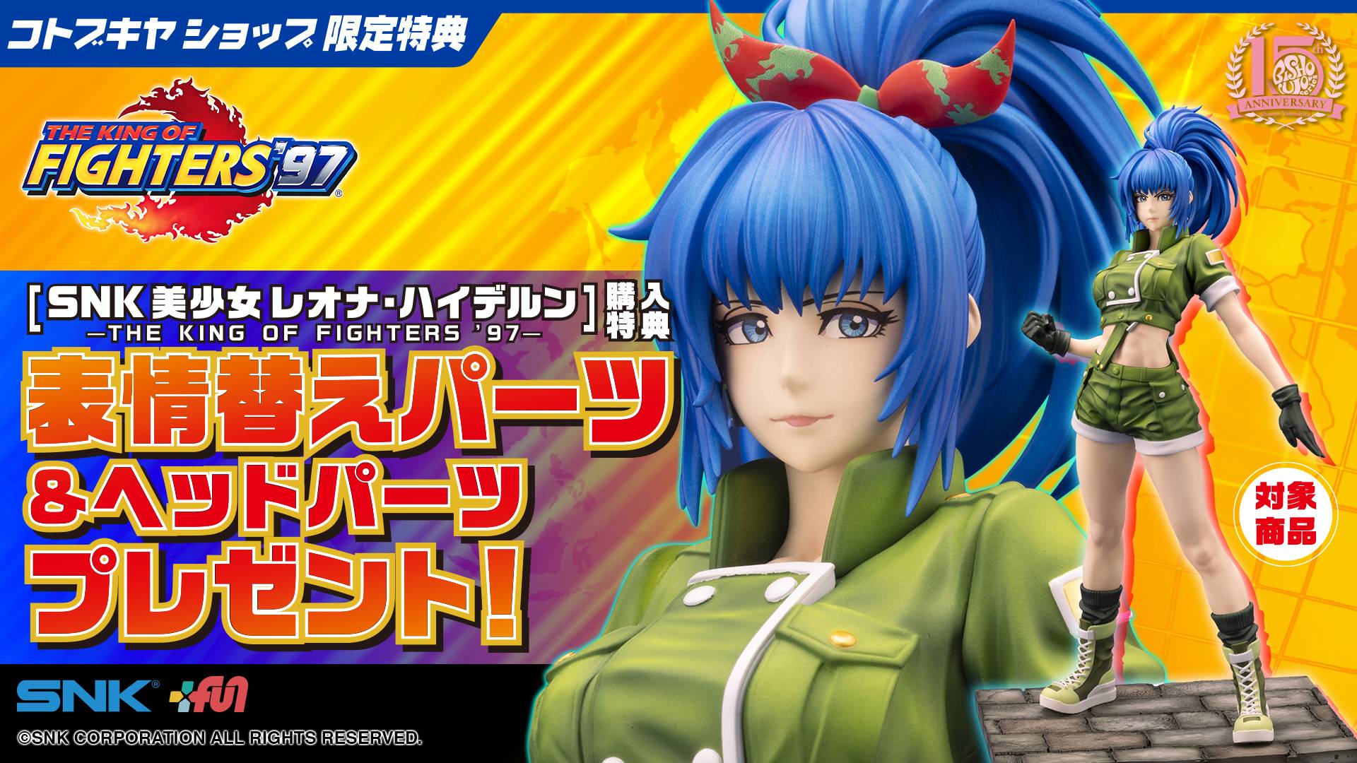 Bishoujo Statue: The King of Fighters 97 - Leona Heidern 1/7 (Limited ...