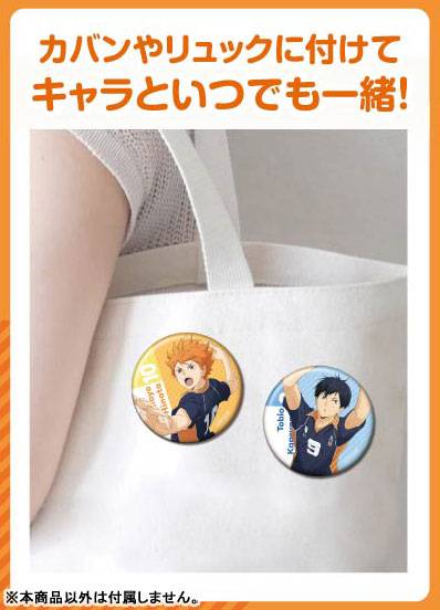 Haikyuu!!: Can Badge Collection (10 Packs / Box) [Bandai] - Nin-Nin ...