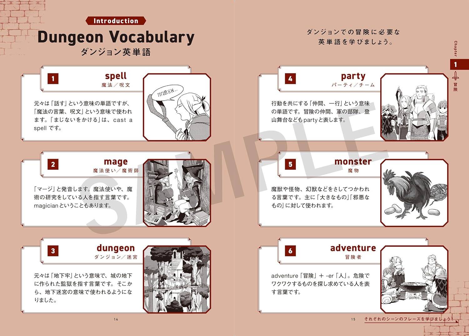 Explore the World of Delicious in Dungeon in English [Kadokawa Shoten ...
