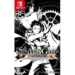 Steins Gate Elite (15th Anniversary Double Pack) [Switch] - Nin-Nin ...