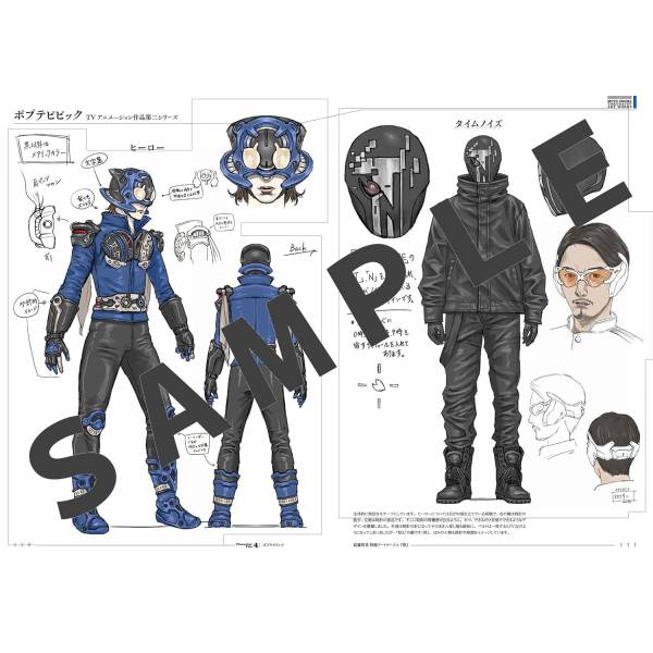 Shoma Muto: Hijiri - Tokusatsu Artworks [Genkosha] - Nin-Nin-Game.com