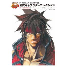 Arc System Works 25th Anniversary - Official Character Collection ...