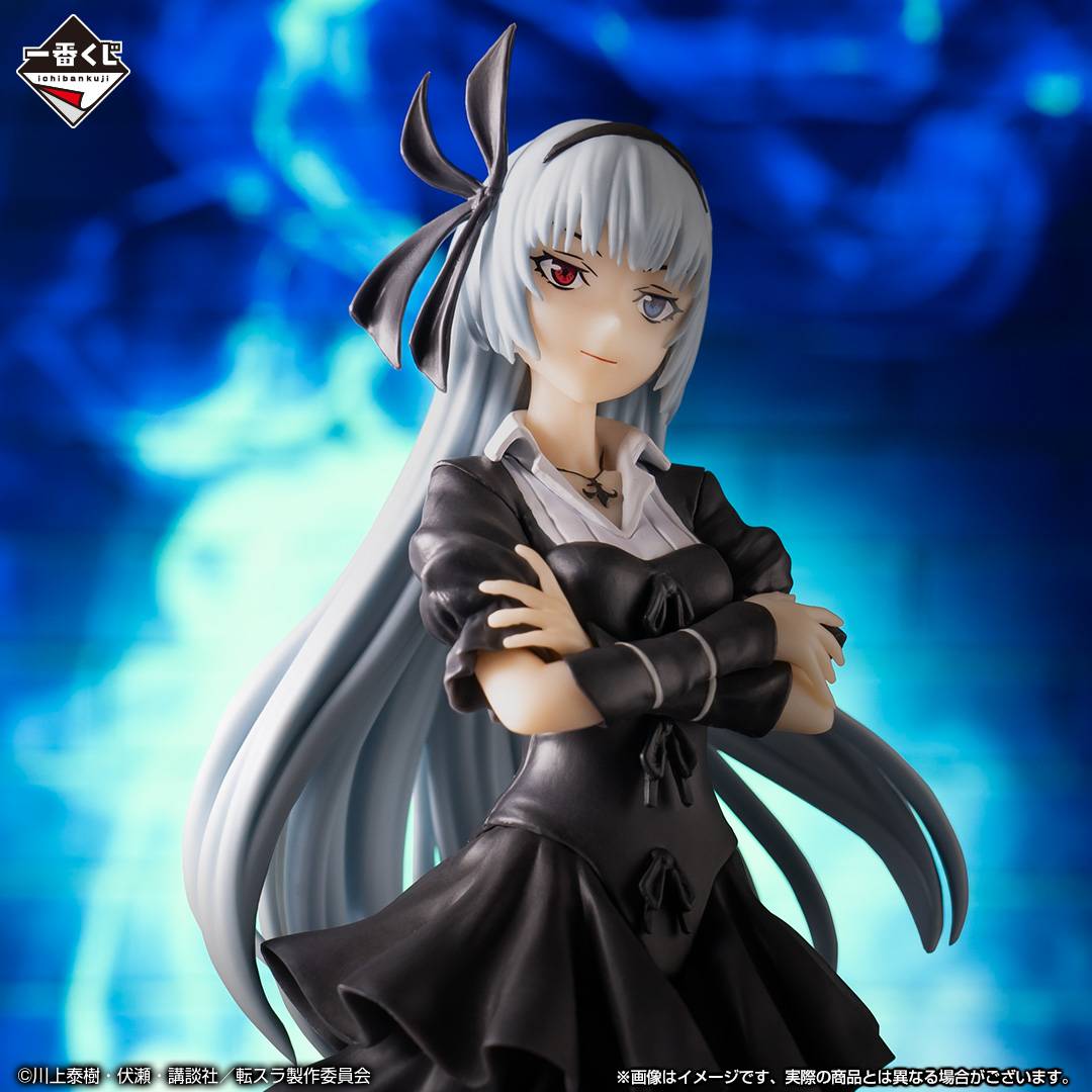 Ichiban Kuji (B Prize): That Time I Got Reincarnated as a Slime -Shoma Taisen- - Luminous ...