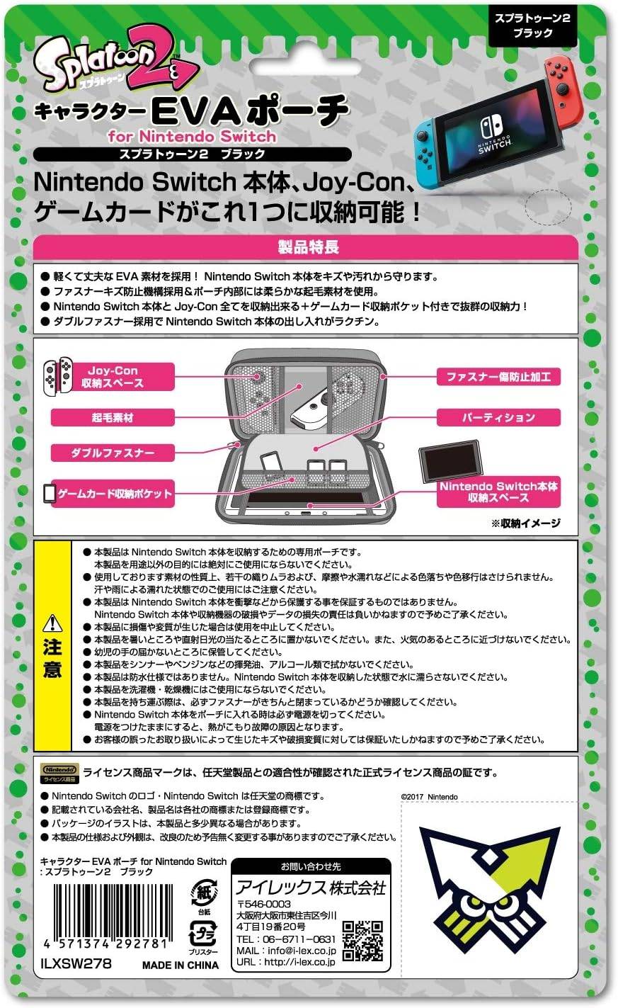 Splatoon: Character EVA Pouch - Splatoon 2 Black Ver. (Nintendo Switch ...