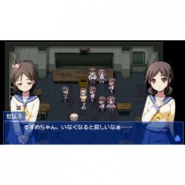 Buy Corpse Party Blood Covered (Limited Edition) - used good condition ...