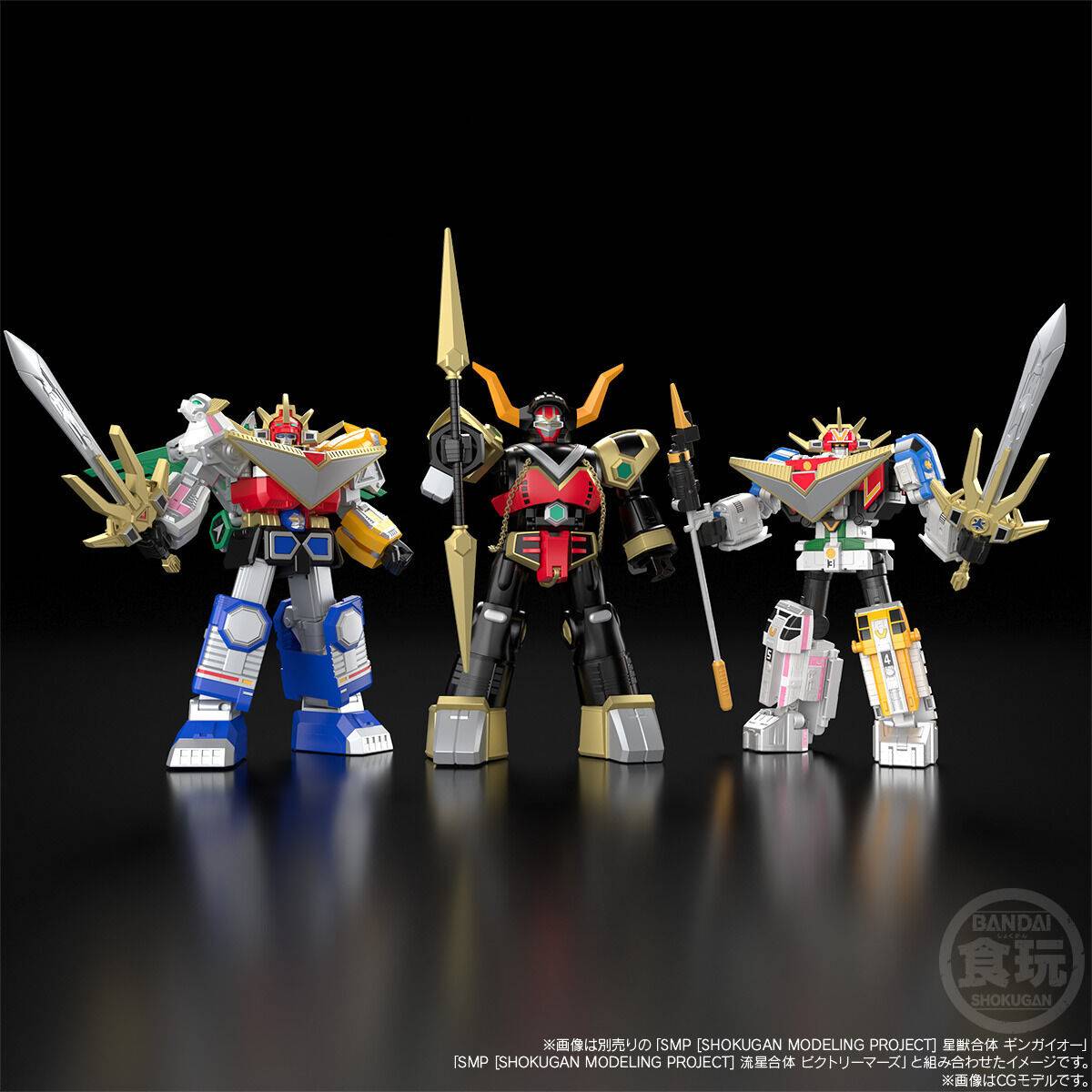 SMP: Seijuu Sentai Gingaman - Beast Combination BullTaurus & Galaxy ...
