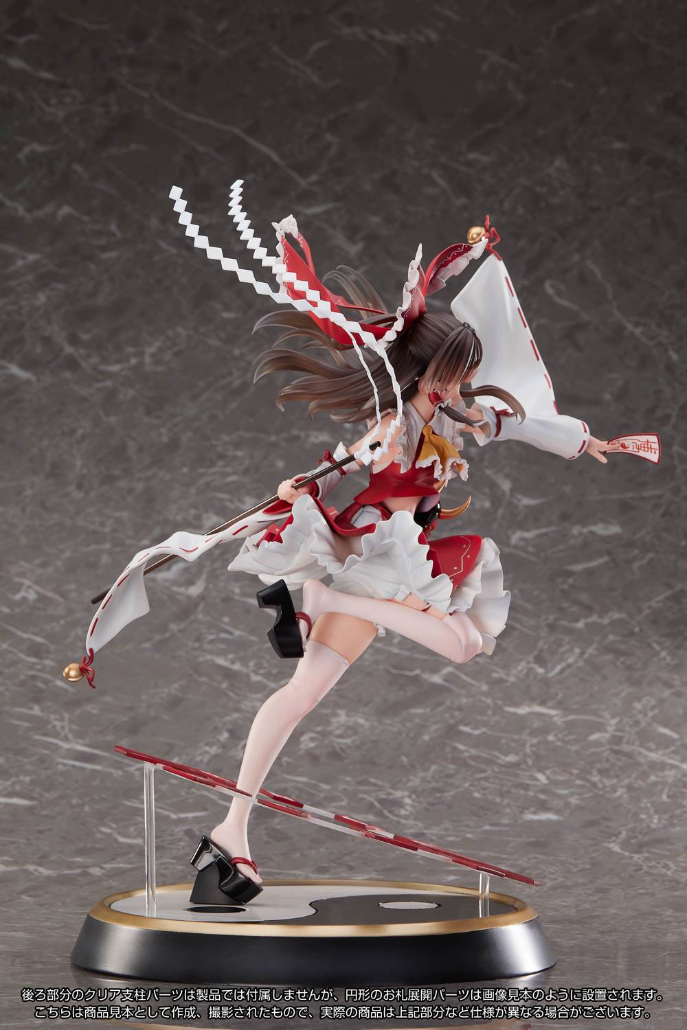 Touhou Project: Eternal Shrine Maiden Reimu Hakurei 1/6 (Deluxe Edition ...