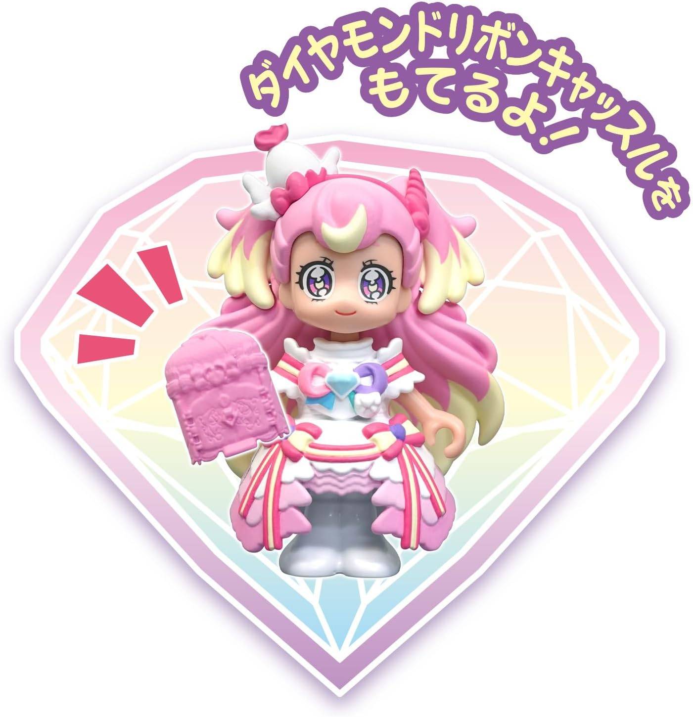 Wonderful Pretty Cure!: PreCure Doll - Cure Wonderful (Diamond Ribbon ...