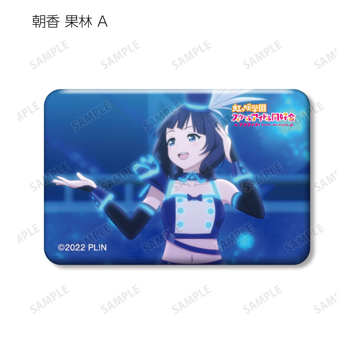 Love Live! Nijigasaki High School Idol Club: Karin Asaka Badges (8 ...