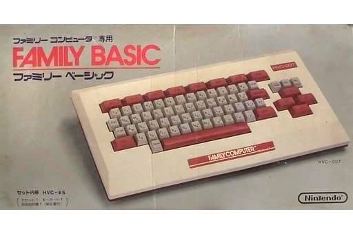 Buy Family Basic - Used Good Condition (Famicom Japanese import) - nin ...