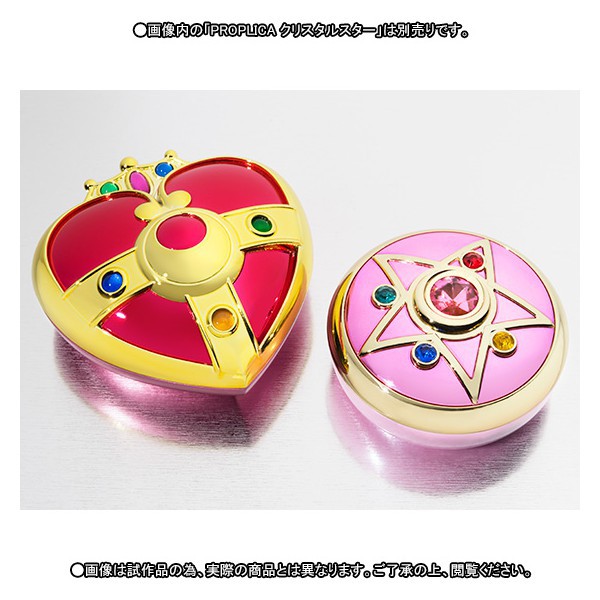 Sailor Moon - Cosmic Heart Compact - Limited Edition [PROPLICA])(Hobby ...