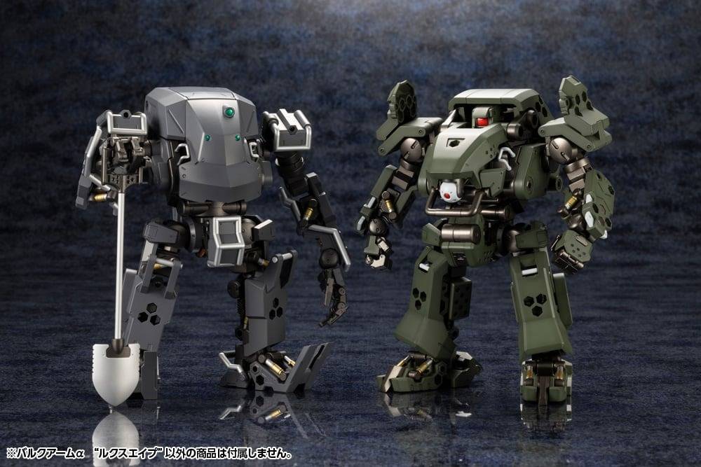 Hexa Gear: BULKARM Alpha - LUX APE 1/24 (Plastic Model) (Limited ...